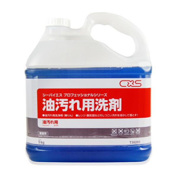 レンジ・換気扇などのしつこい汚れを溶かして落とす！（無りん）これまで落ちにくかった、あのこびりついたり焼きついた頑固な油汚れにもすばやく強く作用し、すばやく、スッキリ、簡単に落とすことができます。