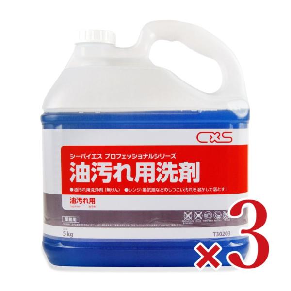 レンジ・換気扇などのしつこい汚れを溶かして落とす！（無りん）これまで落ちにくかった、あのこびりついたり焼きついた頑固な油汚れにもすばやく強く作用し、すばやく、スッキリ、簡単に落とすことができます。