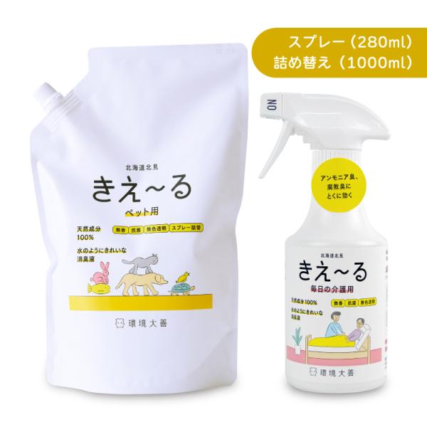 環境微生物群（乳酸菌等）を発酵・培養した「善玉活性水」から生まれたバイオ消臭液です。ふん尿臭・ケージまわりなどの臭いをスッキリ消臭。無色透明なので布ものにも色がつかず、素材を傷めません。天然成分100％で、ペットが舐めても安心・無害。部屋中...
