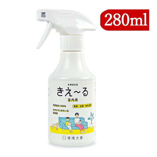 イヤな臭いだけ消臭し、よい匂いはそのまま！・使いやすい消臭液：無色透明なので布ものにも色がつかず、素材を傷めません。・天然成分100％：お肌の弱い方、ペットや小さなお子さんがいる環境でも安心・安全。・地球の健康を見つめる：独自のアップサイク...