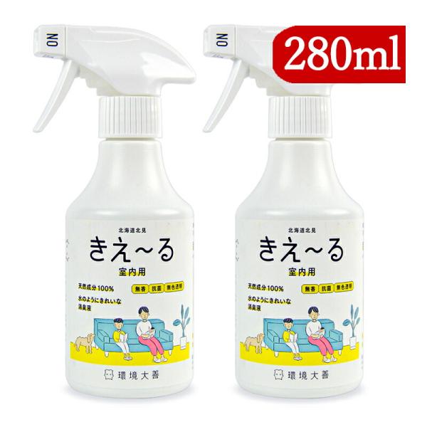 イヤな臭いだけ消臭し、よい匂いはそのまま！・使いやすい消臭液：無色透明なので布ものにも色がつかず、素材を傷めません。・天然成分100％：お肌の弱い方、ペットや小さなお子さんがいる環境でも安心・安全。・地球の健康を見つめる：独自のアップサイク...