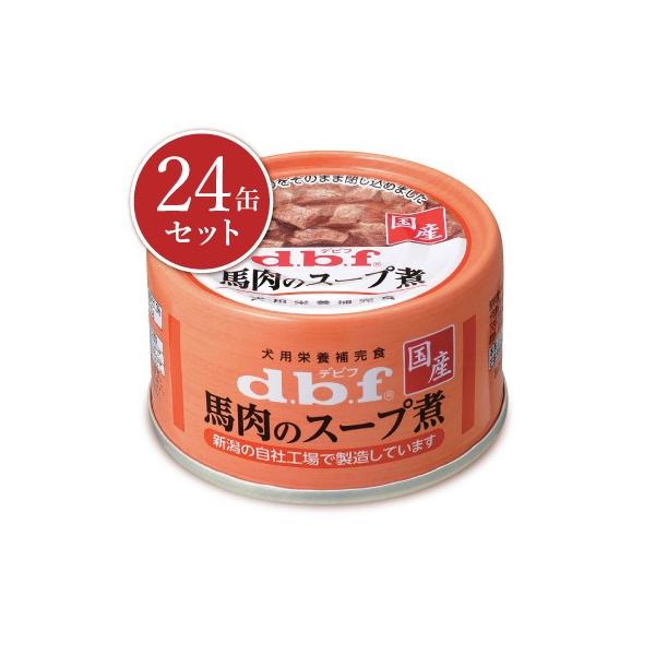 低カロリー、低コレステロールでグリコーゲンや鉄分が豊富な馬肉を食べやすい大きさの角切りにし、特製スープで煮込みました。 馬肉には消化のよいたん白質が含まれています。スープも併せて、総合栄養食（ドライフード等）と一緒に与えてください。着色料、...