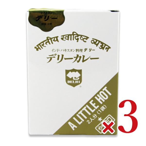 1956年の創業当時は「チキンカレー」と呼ばれていました。本場のカレーを日本人向きにするため、工夫に工夫を重ねて完成したデリーを代表するカレーです。このカレーソースは、とろみを出さずサラリと仕上げているのが特徴です。