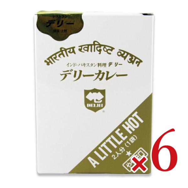 1956年の創業当時は「チキンカレー」と呼ばれていました。本場のカレーを日本人向きにするため、工夫に工夫を重ねて完成したデリーを代表するカレーです。このカレーソースは、とろみを出さずサラリと仕上げているのが特徴です。