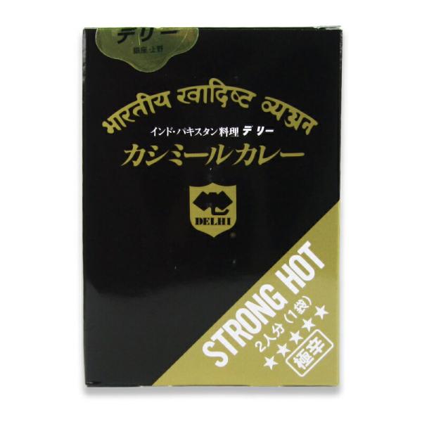 カシミールカレーはデリーの代名詞といわれます。その刺激的な辛さは病みつきに。ただ辛いだけではありません。このカレーソースはとろみを出さずサラリと仕上げているのが特徴です。