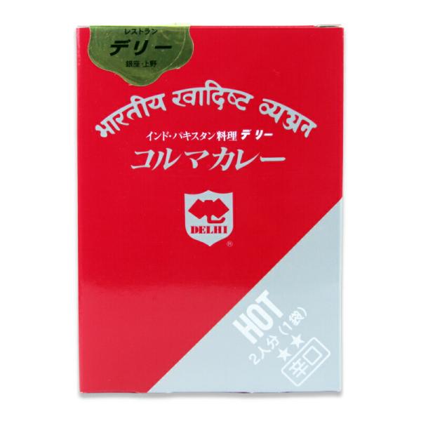 一人前に一個から一個半のタマネギを焦がさずに炒めてあり、この黒いカレーの色はその炒めタマネギの色そのまま。タマネギの濃厚でこってりとした甘みと旨みが食欲をそそります。このカレーソースはとろみを出さずサラリと仕上げているのが特徴です。
