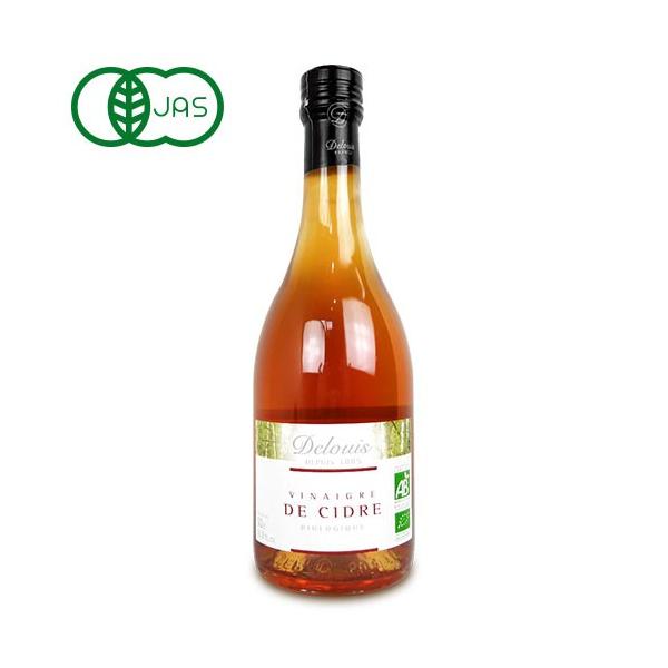 本品は、瓶に使用される原料の不足によって瓶の形状が商品画像と異なる場合がございます。内容・品質に関しては変わりありませんので、安心してお召し上がりくださいませ。 シードルビネガーとは、りんご果汁を発酵させて作られたりんご酢です。まろやかな香...