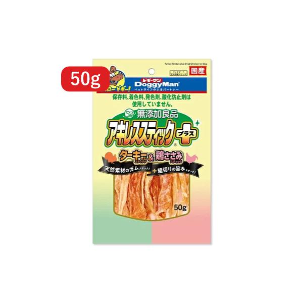 本商品は1袋あたり内容量50gとなっております。100gではございませんのでお間違いのないようご注意くださいませ。