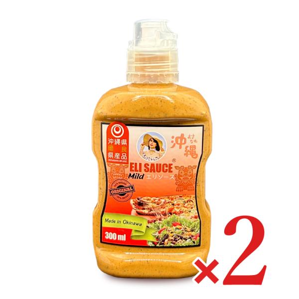 ケチャップとマヨネーズベースの万能ソースです。たくさんのスパイスが入っているので、風味豊かでチキンやポテト、魚、肉、サラダ、何でもよく合います。