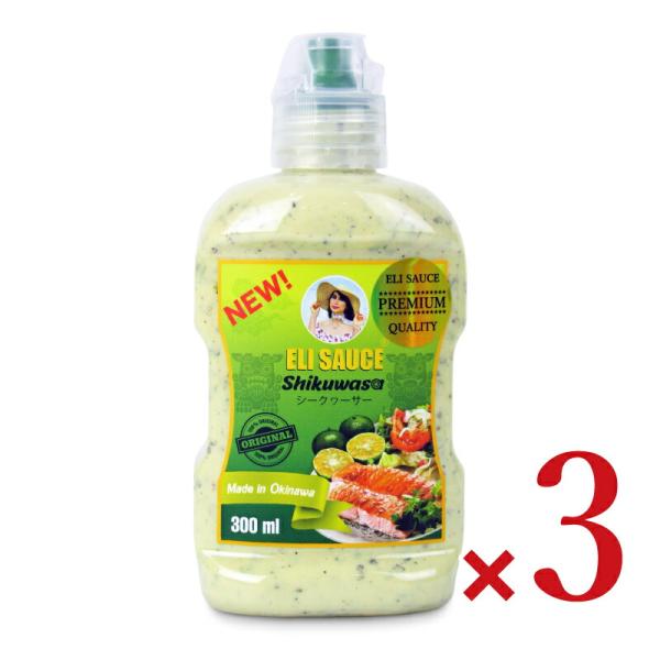 南国らしい爽やかなシークヮーサーの香りが広がるプレミアムクオリティのゴールデンシールを冠した特別なソース。