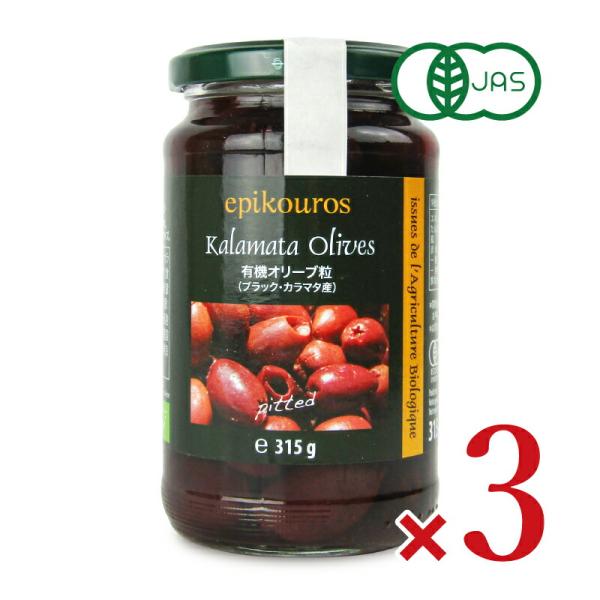 世界中で人気の高いカラマタ産のオーガニックブラックオリーブ(種なし)。全て手摘みで収穫されており、グリーンオリーブより柔らかい食感と、フルーティーで濃い味わいが特徴です。種抜きタイプ。