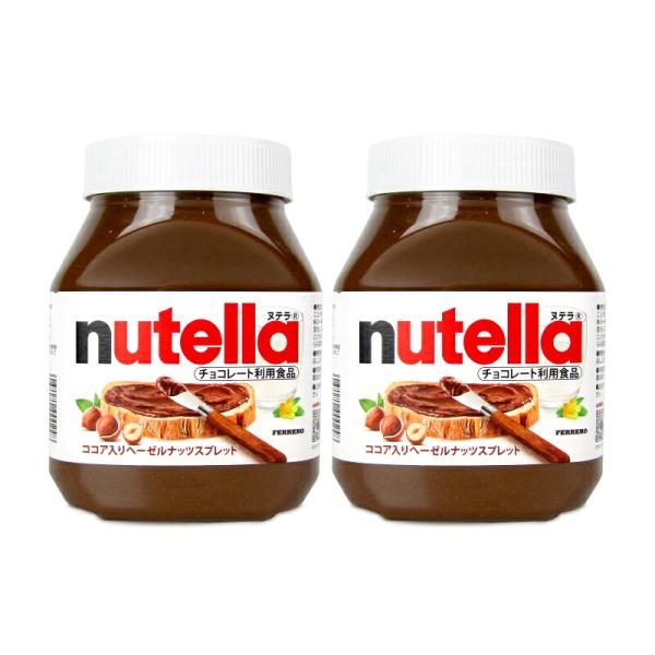 ヌテラ ココア入りヘーゼルナッツスプレッドヌテラで楽しい1日を始めよう！ヌテラ?のこだわり・シンプルな7つの原材料・保存料不使用・無着色「SGS」による検証済み