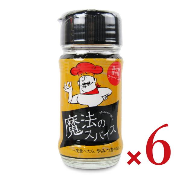 いつものお料理がやみつきのうまさに！ビールのおつまみにどうぞ！カレー風味で食欲が刺激されます。