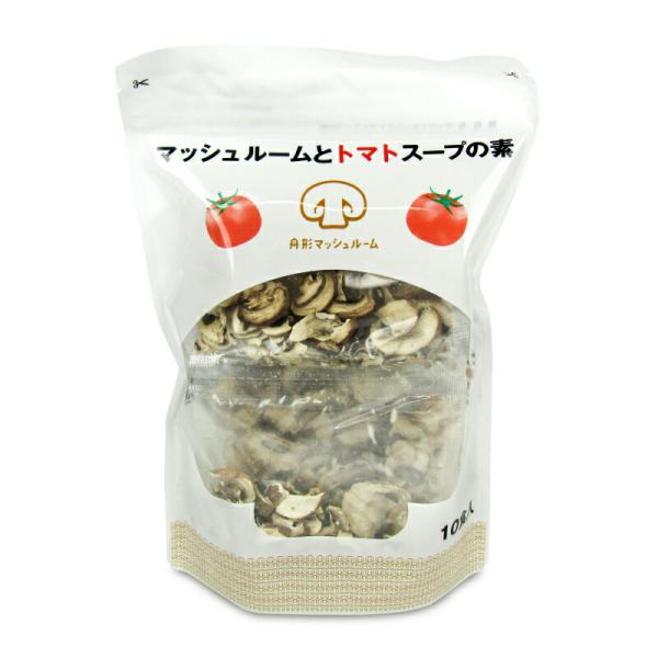 マッシュルームとトマトスープの素10食入チキンのトマト煮込みにオススメ●自然の中ではぐくまれた新鮮なマッシュルームを使用しています。●乾燥させることで凝縮したうま味がスープに溶け出し、おいしく仕上げます。国産乾燥マッシュルームの凝縮された旨...