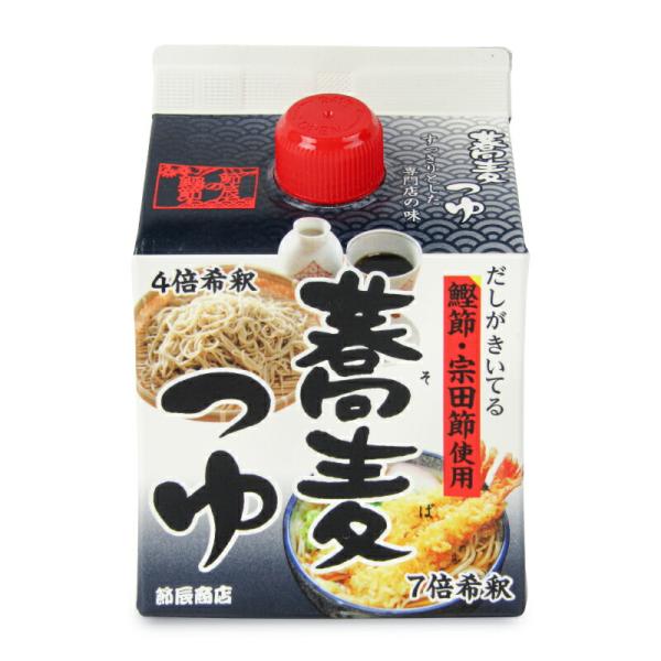 本醸造醤油とかつお節を主体としたダシを組み合わせた本格的なそばつゆを瓶の代わりとして光を通さないアルミを内側に貼り付けた紙パックに仕込みました。容器の中で本醸造醤油とダシが絶妙に馴染み、どちらも主張しない極上のそばつゆに仕上がっています。