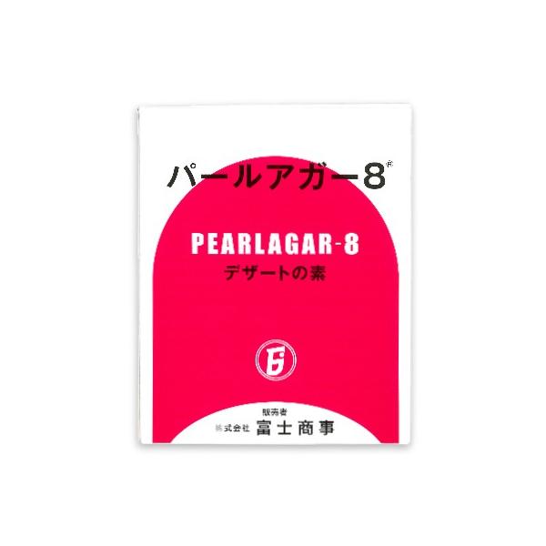 パールアガー8は、海藻から抽出精製された多糖類を主原料としたゲル化剤です。ゼリー、プリン、オードブルゼリー、杏仁豆腐、水ようかん等がご家庭でも簡単に作れるデザートの素です。●透明度、光沢がすぐれ、弾力のある食感を楽しめます。●ゼリーの固さは...