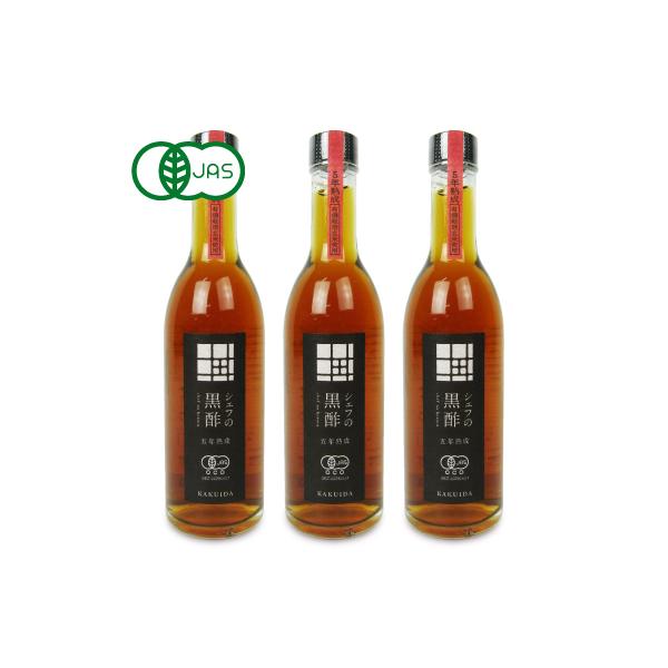 とことんこだわった、本物の「シェフの黒酢」 毎日の食事にも使っていただけるように、 旨さに磨きをかけた「シェフの黒酢」。 素材、製法、伝統にとことんこだわった 本物だけが持つ円熟の旨味を有した料理用黒酢です。