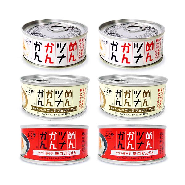 「めんツナかんかん」「めんツナかんかん 辛口」「めんツナかんかん プレミアム」のお得な食べ比べです。ぜひ食べ比べて、お好みのお味を探してみてください！