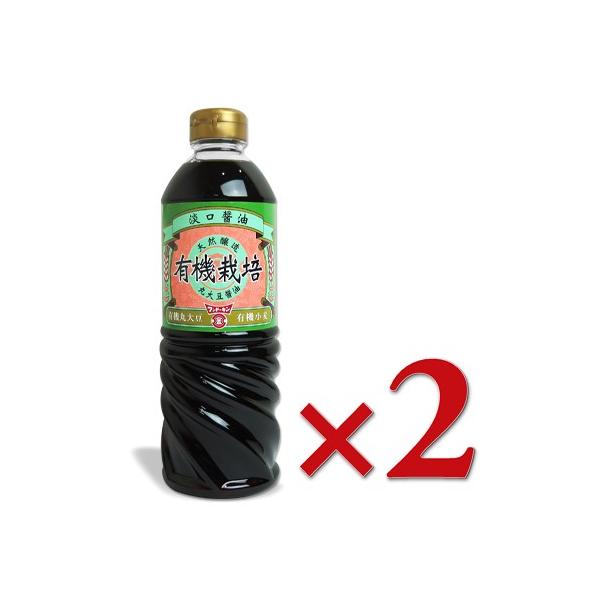 有機栽培丸大豆、有機栽培小麦、有機栽培米で醸造したお醤油です。透き通った淡い色がお料理の色合いを引きたてる淡口しょうゆ。添加物は使用しておりません。