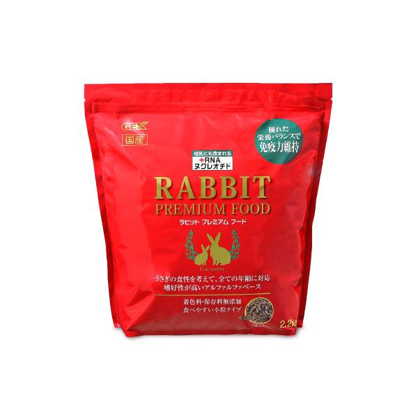 ■母乳にも含まれるRNAヌクレオチドを配合！優れた栄養バランスで免疫力を維持ひとつひとつ年齢を重ねるたびにそれは「免疫力低下」の原因に。ラピッドプレミアムフードは、母乳にも含まれるRNAヌクレオチドを配合、うさぎ本来の生命力を維持します。着...