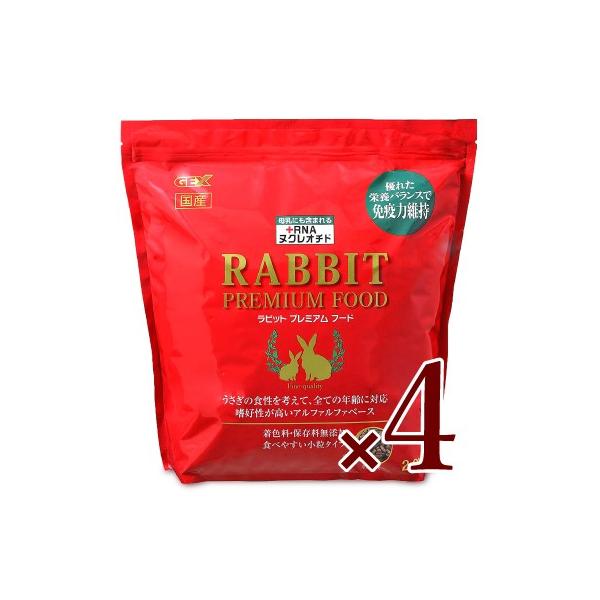 ■母乳にも含まれるRNAヌクレオチドを配合！優れた栄養バランスで免疫力を維持ひとつひとつ年齢を重ねるたびにそれは「免疫力低下」の原因に。ラピッドプレミアムフードは、母乳にも含まれるRNAヌクレオチドを配合、うさぎ本来の生命力を維持します。着...