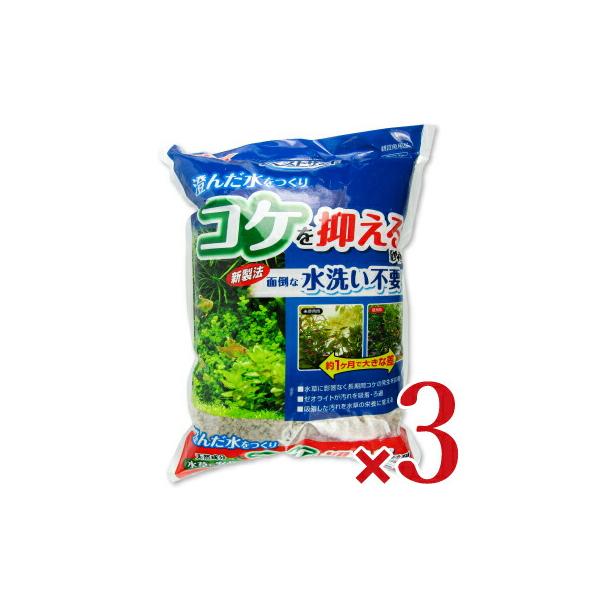 澄んだ水をつくりコケを抑える砂利新製法 面倒な水洗い不要●観賞魚用品●国産●約1ヶ月で大きな差・水草に影響なく長期間のコケの発生を抑制・ゼオライトが汚れを吸着・ろ過・吸着した汚れを水草の栄養に変える●天然成分 水草に安心 コケを抑える砂利●...