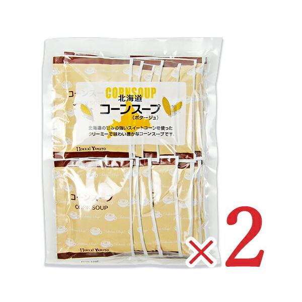 北海道の甘みの強いスイートコーンを贅沢に使い、クリーミーな味わいでうきみのコーンもたっぷり入ったコーンスープです。