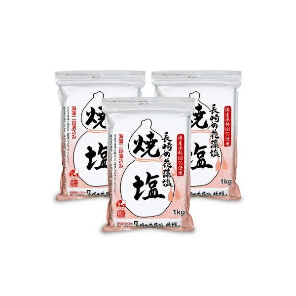 花藻塩は、塩職人が少量ずつ丁寧に焼き上げた焼塩です。 海藻からの旨味が程よく含まれ、旨味、甘味が感じられる、さらさらのお塩です。 あらゆるお料理にご使用ください。◆ 国産原料100%の「長崎の花藻塩　焼塩」長崎の花藻塩、焼き塩は、長崎の海水...