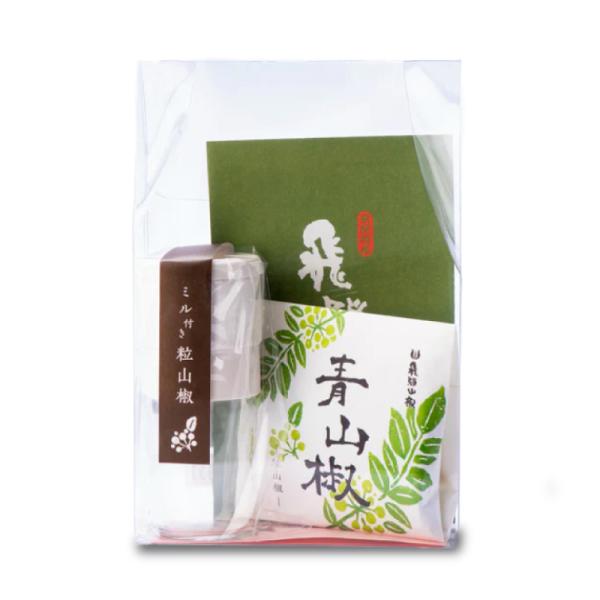 地元の人々に守られてきた、奥飛騨産の最高級の山椒日本各地に自生する山椒の中でも、特にさわやかな柑橘系の香りで評判の飛騨産の山椒です。奥飛騨の厳選した山椒を100%使用して作りました。飛騨の山椒は江戸時代、天領だった飛騨の郡代が徳川将軍にも献...