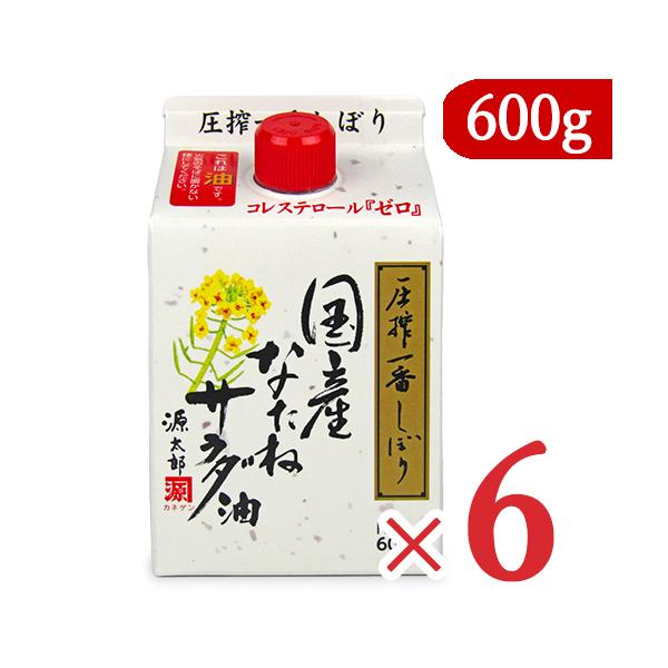 希少な国産菜種を100％使用しています。原料から製品化まで管理された菜種油専用ラインで製造しています。抽出溶剤を使わず「原料に圧力をかける」という昔ながらの製法で、贅沢に一番しぼりの油だけを使用しています。