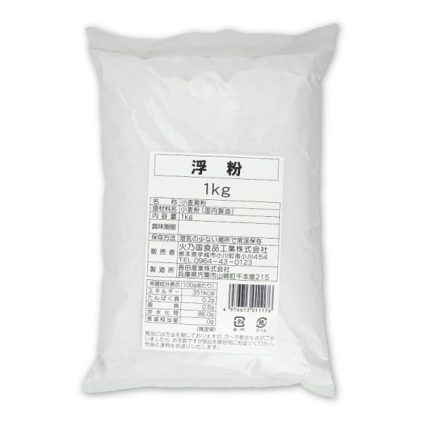 良質な小麦でんぷんです。各種お料理に幅広くお使いください。浮粉は点心や水まんじゅうなどの和菓子などによく使われています。また、料理に加えることでふんわりと仕上がるのも特徴です。