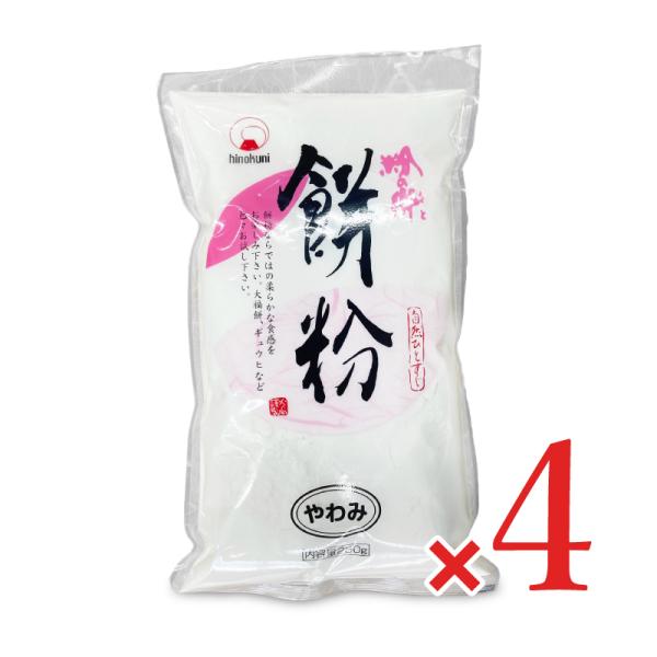 お団子作りや製菓材料など、他にも電子レンジで簡単に大福もちの求肥を作ることができます。