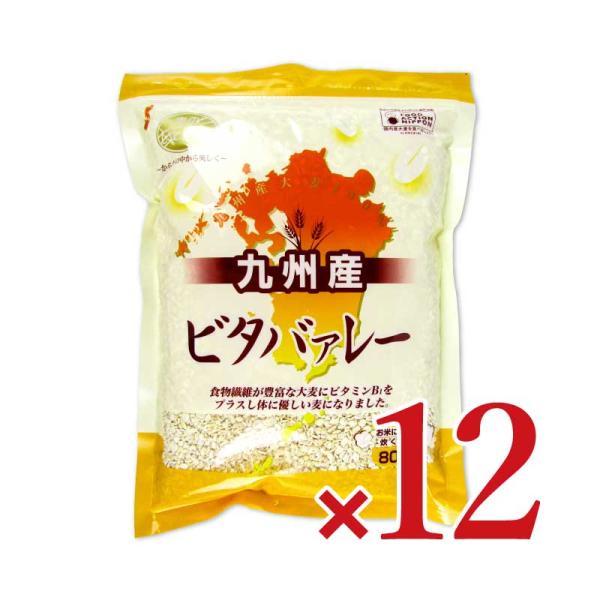 お米に混ぜて炊くだけ800g×12袋麦のいしばし-からだの中から美しく-食物繊維が豊富な大麦にビタミンB1をプラスし体に優しい麦になりました。本品は厳選された良質の九州産大麦を使用しています。小粒で食べやすく麦が目立ちません。ビタミンB1を...