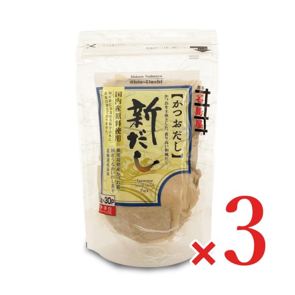 かつお、昆布、いわしに熟成もろみを合わせました。かつおを主体としたまろやかな和風だし原材料に含まれる塩分以外に、食塩は加えていません。本格的和風だしが簡単にとれます。