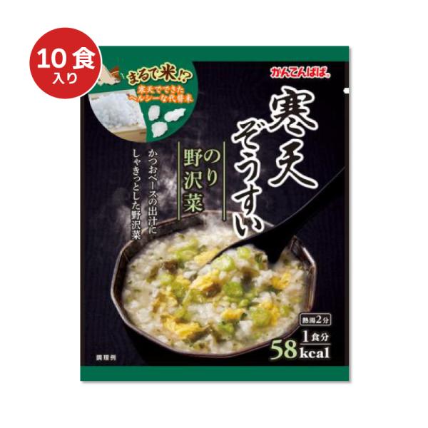 ヘルシーなのにボリュームたっぷり！新技術で作った特別な寒天で作りました。焼きのりと野沢菜に茎わさびを加えて風味豊かに仕上げました。特殊製法の"つぶ状寒天"を使用しています。