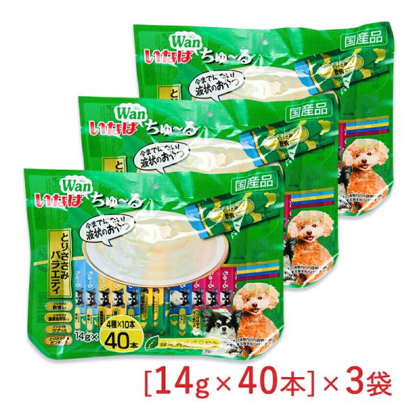今までにない！液状のおやつ国産品・おやつ・ペースト・緑茶消臭成分配合とりささみをベースに、愛犬の喜ぶ素材を加えたバラエティパックのちゅーるです。わんちゃんの気分に合わせて4種類の中から選べます。投薬にも便利！
