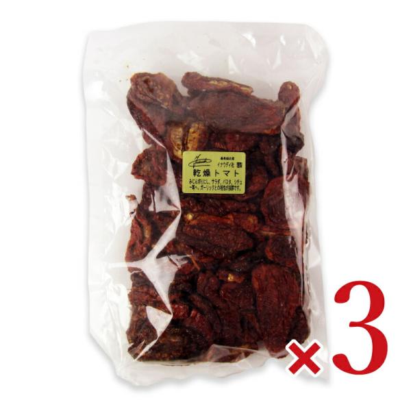 イタリア産の肉厚で甘みのあるトマトを半分に割り、塩を振って天日で乾燥させたドライトマトです。トマトの旨味がギュッと詰まっているので、カレーやシチュー、ポトフなどの煮込み料理にぴったりです。