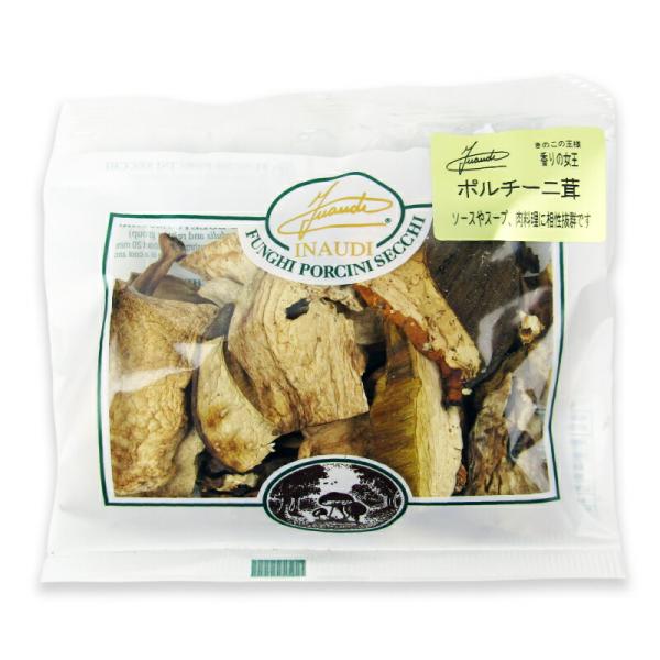 本品は、ピエモンテ州クネオ県できのこを長年取り扱ってきた名門食材メーカー、イナウディ社が天然茸のポルチーニ茸を厳しく選別し、スライスして乾燥させたものです。