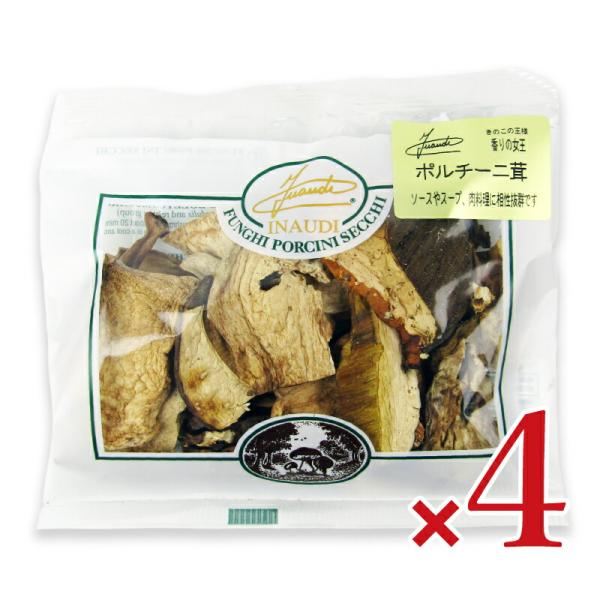 本品は、ピエモンテ州クネオ県できのこを長年取り扱ってきた名門食材メーカー、イナウディ社が天然茸のポルチーニ茸を厳しく選別し、スライスして乾燥させたものです。