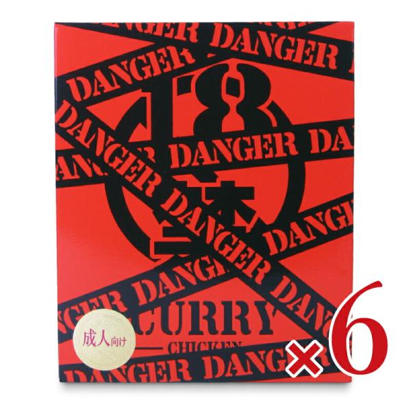 「ブットジョロキア」丸ごと4本入り18禁シリーズの中では激辛！