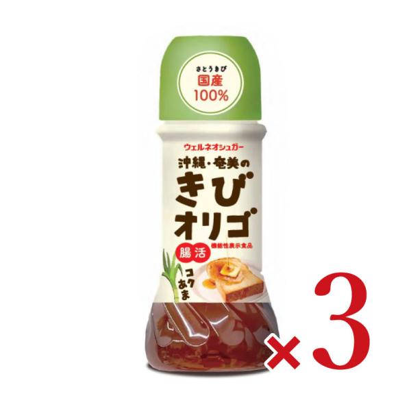沖縄・奄美の国産さとうきび100％を使用しています。ビフィズス菌の栄養源で、消化されずに腸まで届くフラクトオリゴ糖配合です。カロリーは、同じ重さのお砂糖と比べて30%カット。