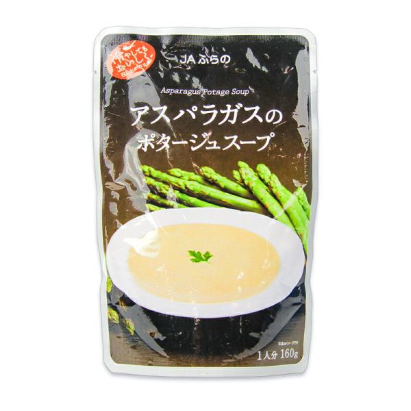 冷やしてもおいしく召し上がれますアスパラガスのポタージュスープ 1人分 160g北海道の大地ですくすく育ったグリーンアスパラをふんだんに使用。丁寧に何度も裏ごししたグリーンアスパラと玉ねぎを牛乳や生クリームでクリーミーに仕上げました。濃厚な...