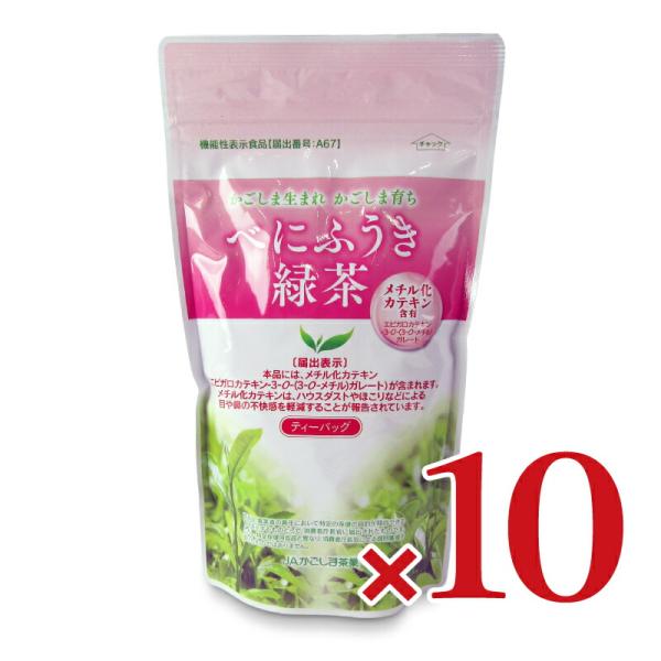 べにふうき緑茶のメチル化カテキンで目や鼻の不快感をサポート！ハウスダストやほこりなどでくしゃみや鼻水、目のかゆみが気になる方にオススメです！一日3回、1包ずつ飲むと1袋(21包)を一週間で飲み終わります。