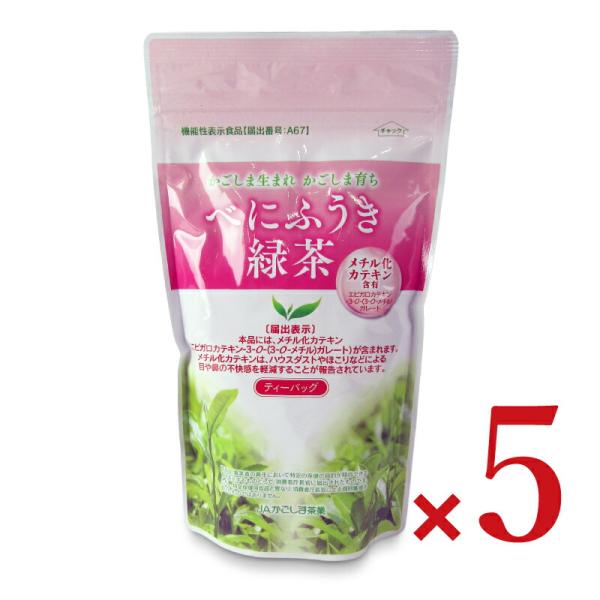 べにふうき緑茶のメチル化カテキンで目や鼻の不快感をサポート！ハウスダストやほこりなどでくしゃみや鼻水、目のかゆみが気になる方にオススメです！一日3回、1包ずつ飲むと1袋(21包)を一週間で飲み終わります。