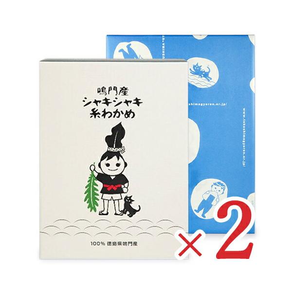 鳴門で育ったわかめは味も香りもよく、一度食べると納得いただける美味しさです。・肉厚で、シャキッとした歯ごたえ。・お好きな長さにカットしてお使いください。・ご贈答や手土産にも喜ばれる商品です。