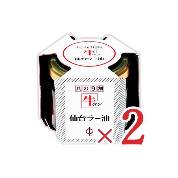 ■牛タンのコクとラ−油のピリ辛加減が絶妙の陣中人気NO.1商品！小さくカットした牛タンと、薬味（赤トウガラシ、玉ねぎ、生姜、にんにく、赤糖、昆布、牛タンエキス等）を大鍋でじっくり甘辛く煮込み、自社で調合したオリジナル調味油（ゴマ油ベ−スの食...