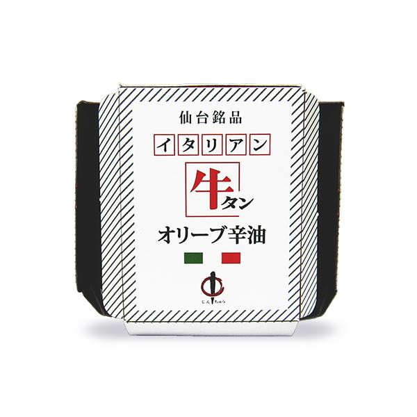 「仙台ラー油」にイタリアンが誕生！バルサミコ酢のさわやかな甘み、オリーブの爽やかな香り、粒こしょうがピリッときいた絶妙なバランスの新感覚の牛タンです。いつもの仙台ラー油とはひと味違うバルサミコ酢の酸味で、イタリアン風に仕上がっています。