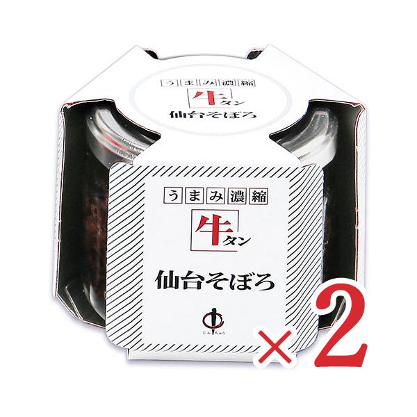 粗びきした牛タンを醤油、牛タンエキス、天日塩、椎茸エキス、昆布粉末、仙台味噌等でしっとりと旨みたっぷりに煮込みました。ぜひアツアツご飯に乗せてお楽しみください。