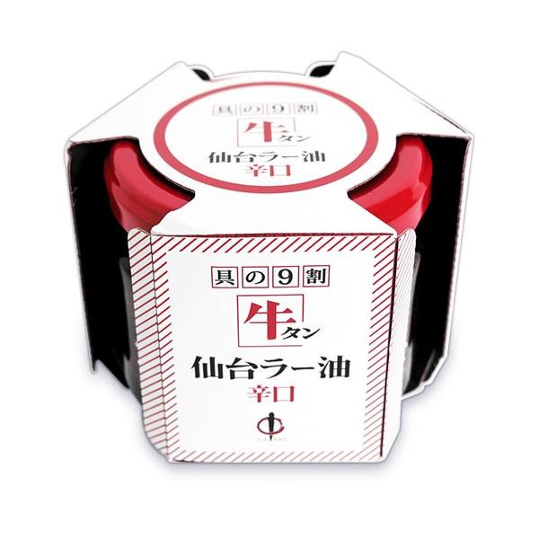 陣中独自で調合したオリジナル四川風調味油と丁寧に合わせました。