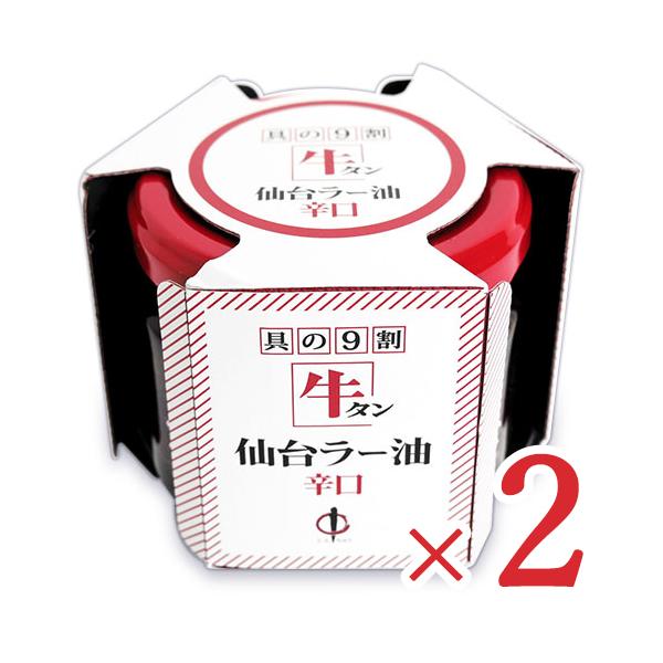 陣中独自で調合したオリジナル四川風調味油と丁寧に合わせました。